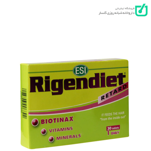 قرص ریجن دایت ای اس آی ESI Rigendiet